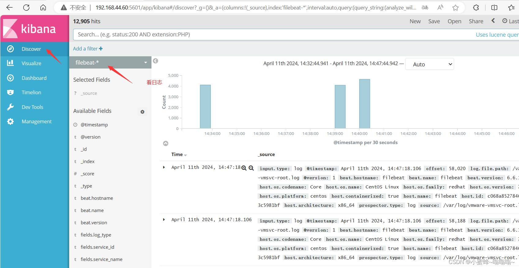 ELFK （Filebeat+ELK）日志分析系统_elf elk-CSDN博客