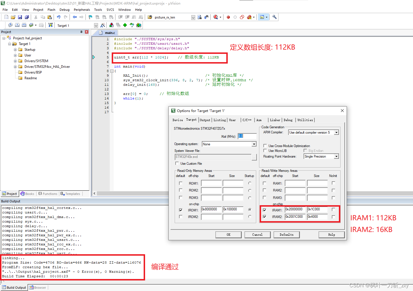 Stm32之基于keras的神经网络图像分类cifar 10数据集stm32 神经网络 Csdn博客