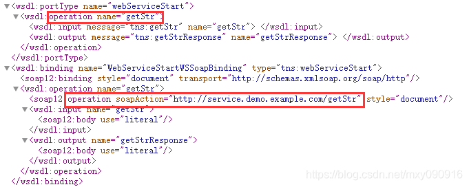 使用cxf编写webservice Cxf Webservice入实体设置命名空间 Csdn博客
