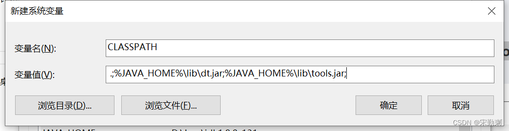 配置Java环境变量和Android环境变量_androidhome配置-CSDN博客