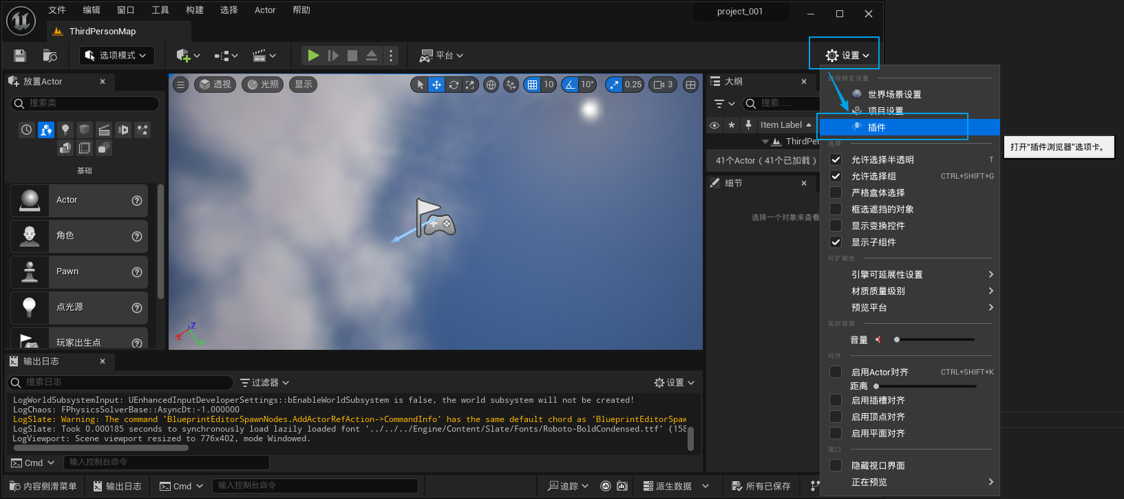 〔002〕虚幻 UE5 发送 get、post 请求、读取 json 文件_ue5 json-CSDN博客