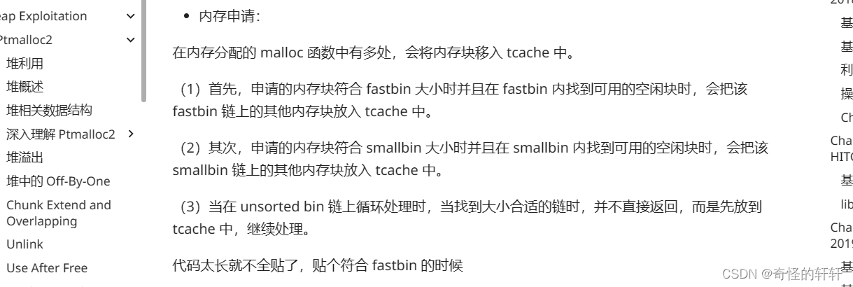 XYCTF --PWN_xyctfpwnwp-CSDN博客
