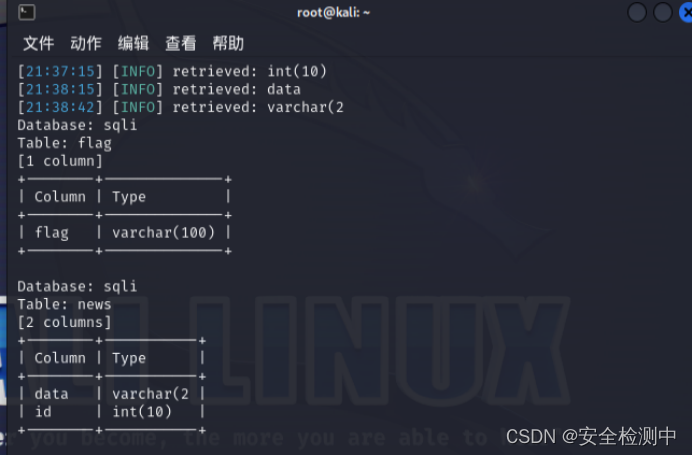 记基于ctfhubsql注入的学习_ctf sql盲注入xuexi-CSDN博客