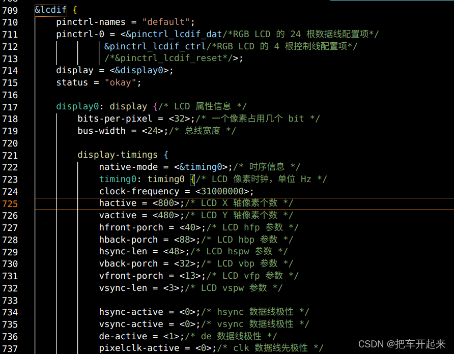 Linux LCD 驱动实验_linux在spi驱动的lcd屏幕中显示文字和图片-CSDN博客