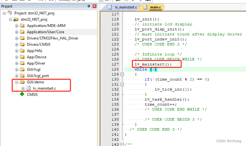 编译lvgl（V8.4.0）源代码为.lib文件并验证_lvgl编译-CSDN博客