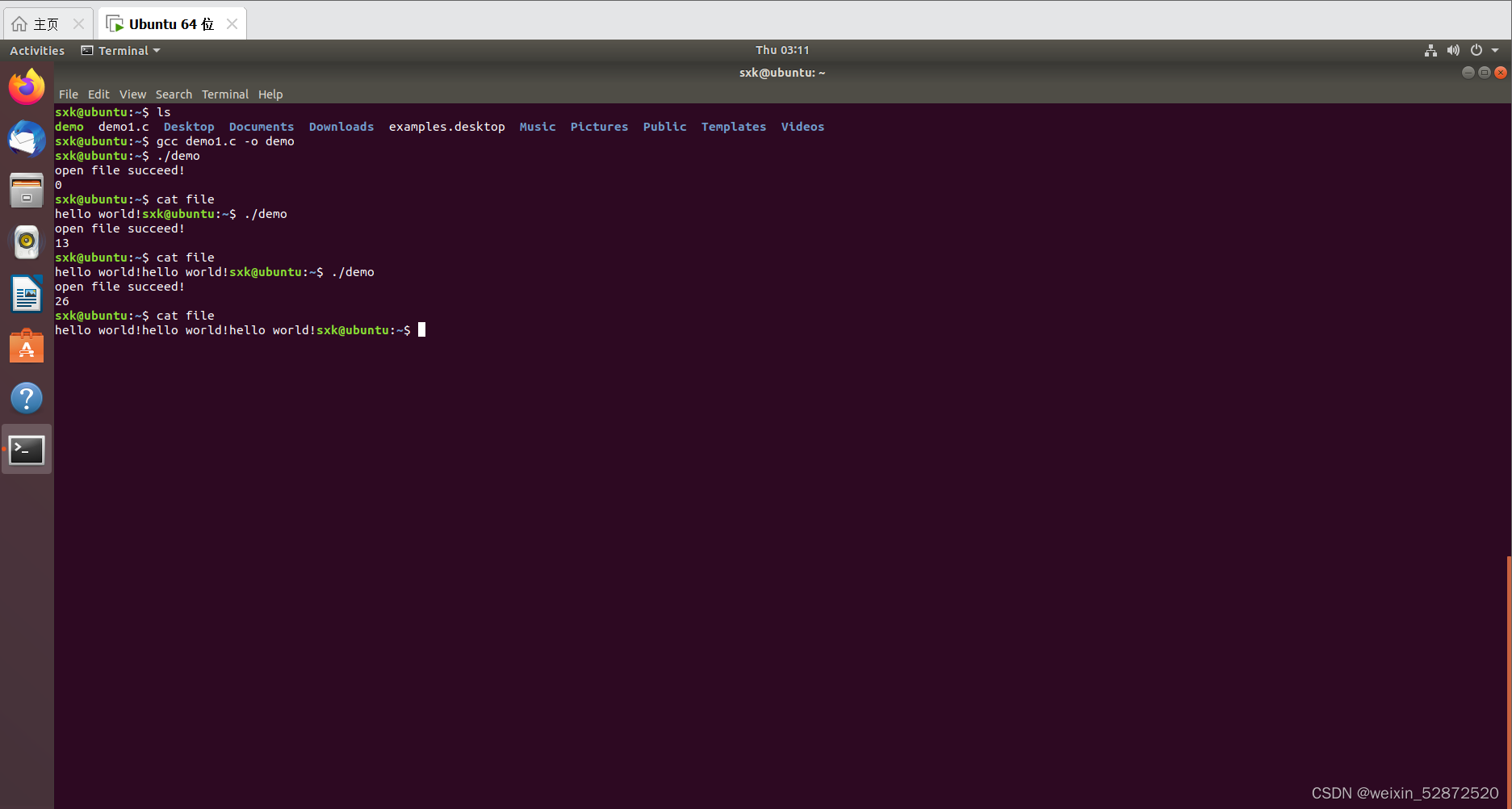 六、Linux文件 - lseek函数-CSDN博客