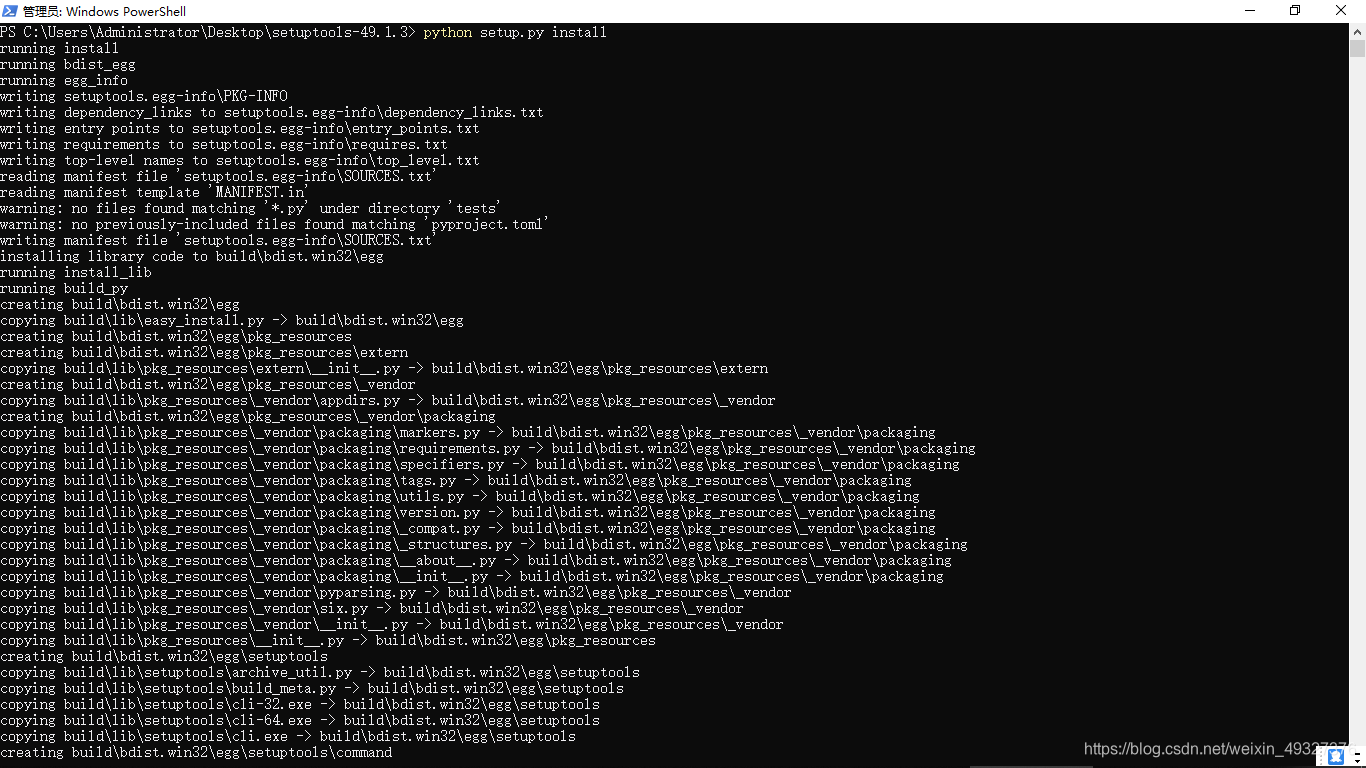 setuptools的下载安装_setuptools下载-CSDN博客