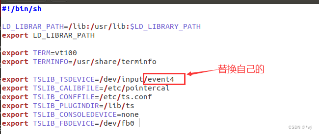 【源码】imx6ull实现触摸屏单点实验-移植tslib和qt_imx6ull屏幕设备树-CSDN博客