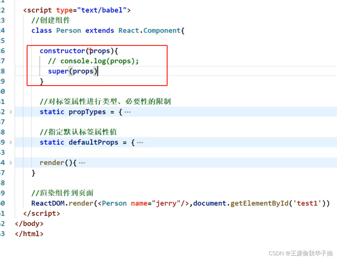 深入理解React：props、refs与组件生命周期-CSDN博客