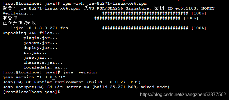 Linux通过rpm命令安装Jre(内附jre1.8下载地址)_jre-8u271-linux-x64.rpm-CSDN博客