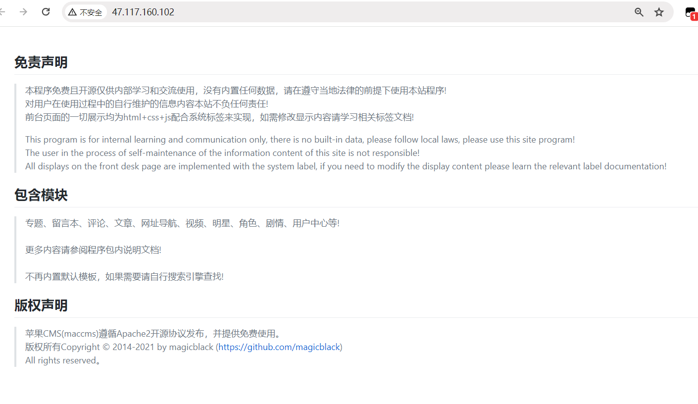 Docker搭建LNMP环境及苹果cms部署实践-CSDN博客