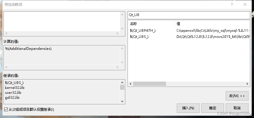 IDE /在VS2015 & VS2017中集成Qt开发环境，常见异常处理_qt+vs一编译就出现未加载符号文件-CSDN博客