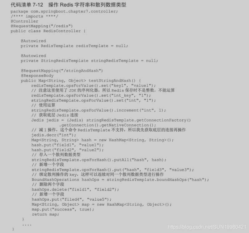 Spring Boot2.x——Redis_spring redis.rename-command-CSDN博客