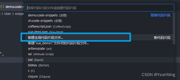 Vue项目代码提示补全vue3写代码补全提示 Csdn博客