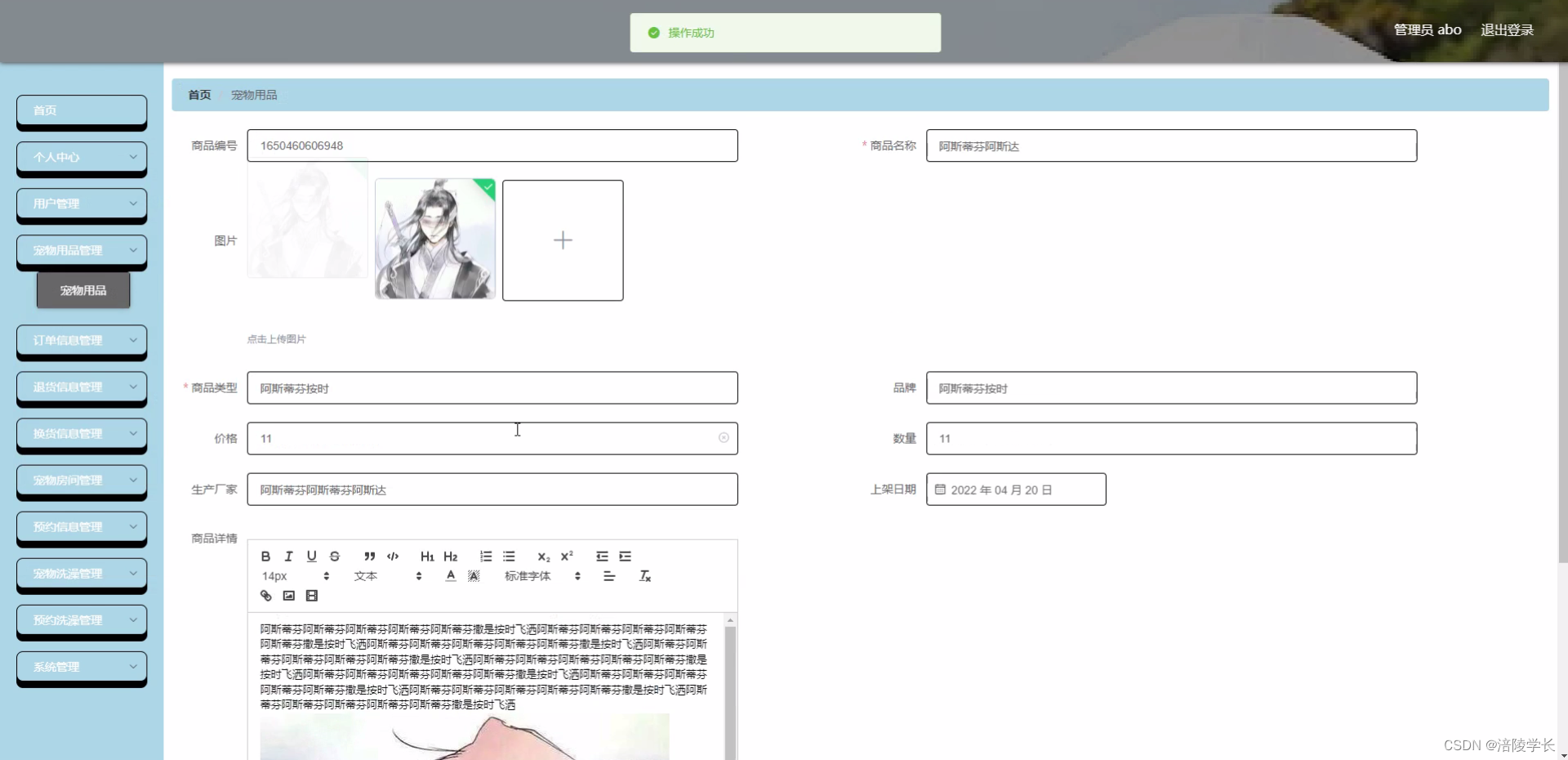 [附源码]java+ssm计算机毕业设计java宠物寄养平台设计03zp5【源码、数据库、LW、部署】-CSDN博客
