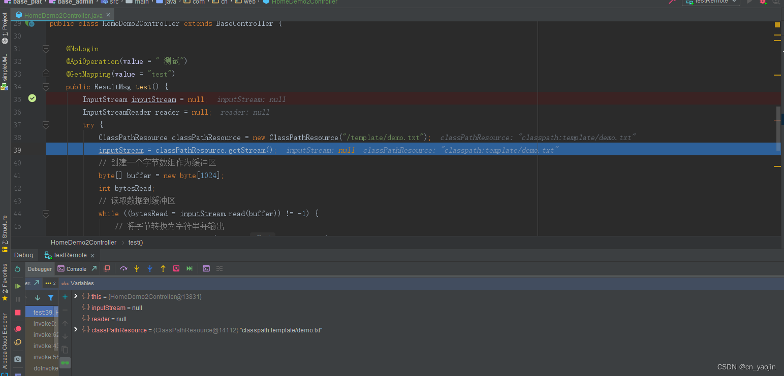 Springboot 打成jar包后 结合idea remote 远程debug_jar包远程debug-CSDN博客