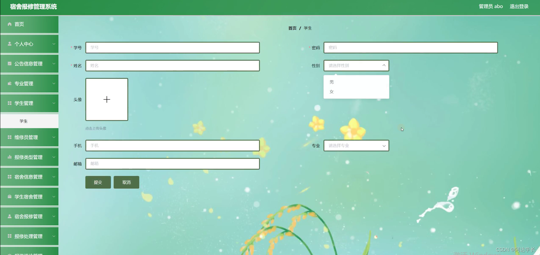 Springboot毕设项目宿舍报修管理系统z3tw1（javavuemybatismavenmysql）基于springboot宿舍维修管理系统 Csdn博客