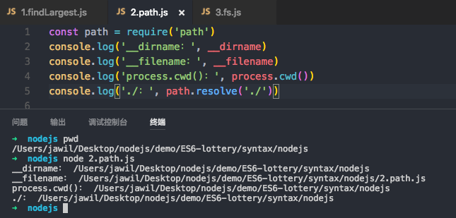 分针网—IT教育： 关于Node.js的__dirname，__filename，process.cwd()，./文件路径的一些坑_process.cwd()报错-CSDN博客