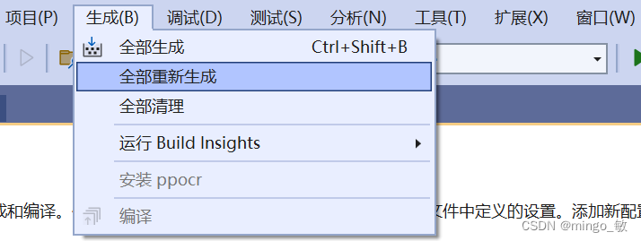 Visual Studio 2022 cmake编译 PP-OCRv4_ppocr 中文乱码-CSDN博客