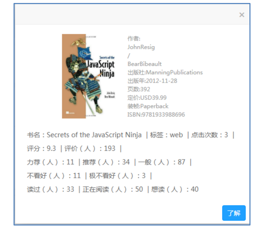 《推荐系统开发实战》之三大案例带你从0到1自己实现一个推荐系统构建企业级推荐系统算法、工程实现与案例分析 Pdf Csdn博客