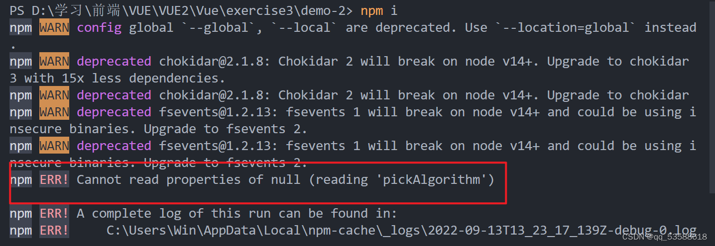 解决npm Install时 Pickalgorithm 报错问题 Csdn博客