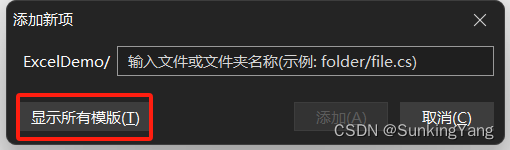 如何在vs2019及以后版本(如vs2022)上添加 添加ActiveX控件中的MFC类_vs2022添加类库-CSDN博客
