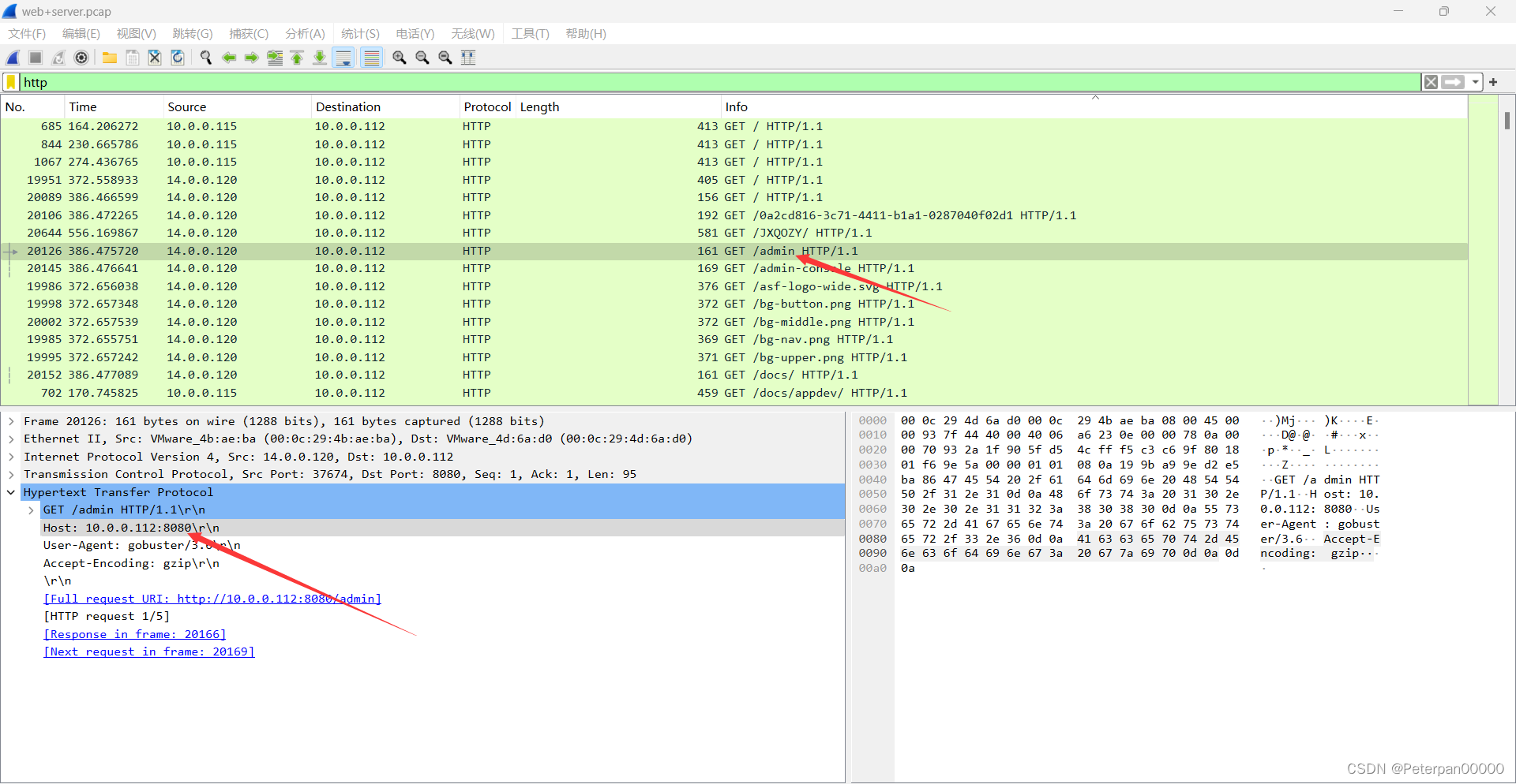 玄机——第六章 流量特征分析-常见攻击事件 tomcat wp-CSDN博客