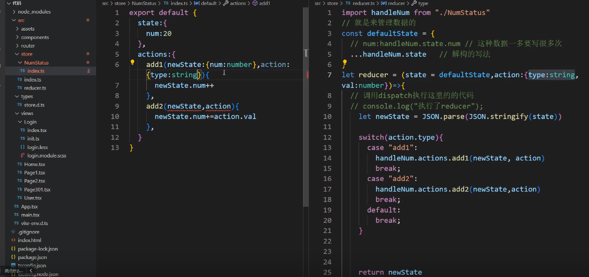 前端学习笔记202309学习笔记第八十玖天 数据和方法进行抽离2 Csdn博客