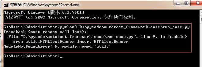 python打包成exe文件、提示缺少pgzrun模块_命令行运行python项目文件，报错：ModuleNotFoundError: No ...