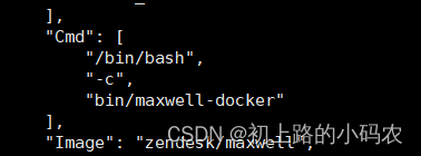 docker-compose 使用maxwell实时获取数据_docker-compose maxwell-CSDN博客
