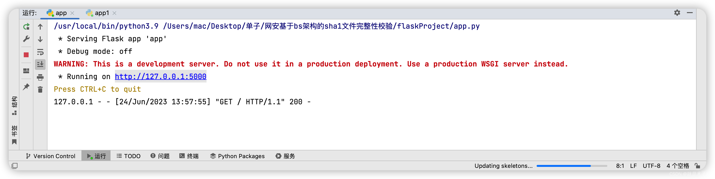 基于 BS 模式 SHA-1 算法文件完整性程序_bs架构软件的完整性检查-CSDN博客