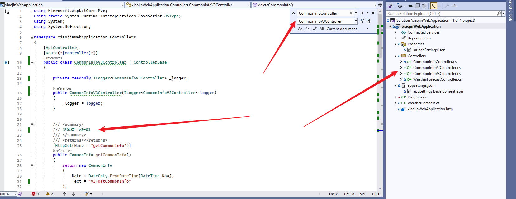 .net8系列-03图文并茂手把手教你配置Swagger以及实现接口版本控制_netcore mvc swagger-CSDN博客