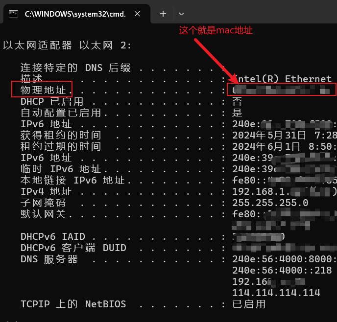 Windows通过dynv6提供免费的IPv6动态域名解析(DDNS)服务(注册服务的方式运行)-CSDN博客