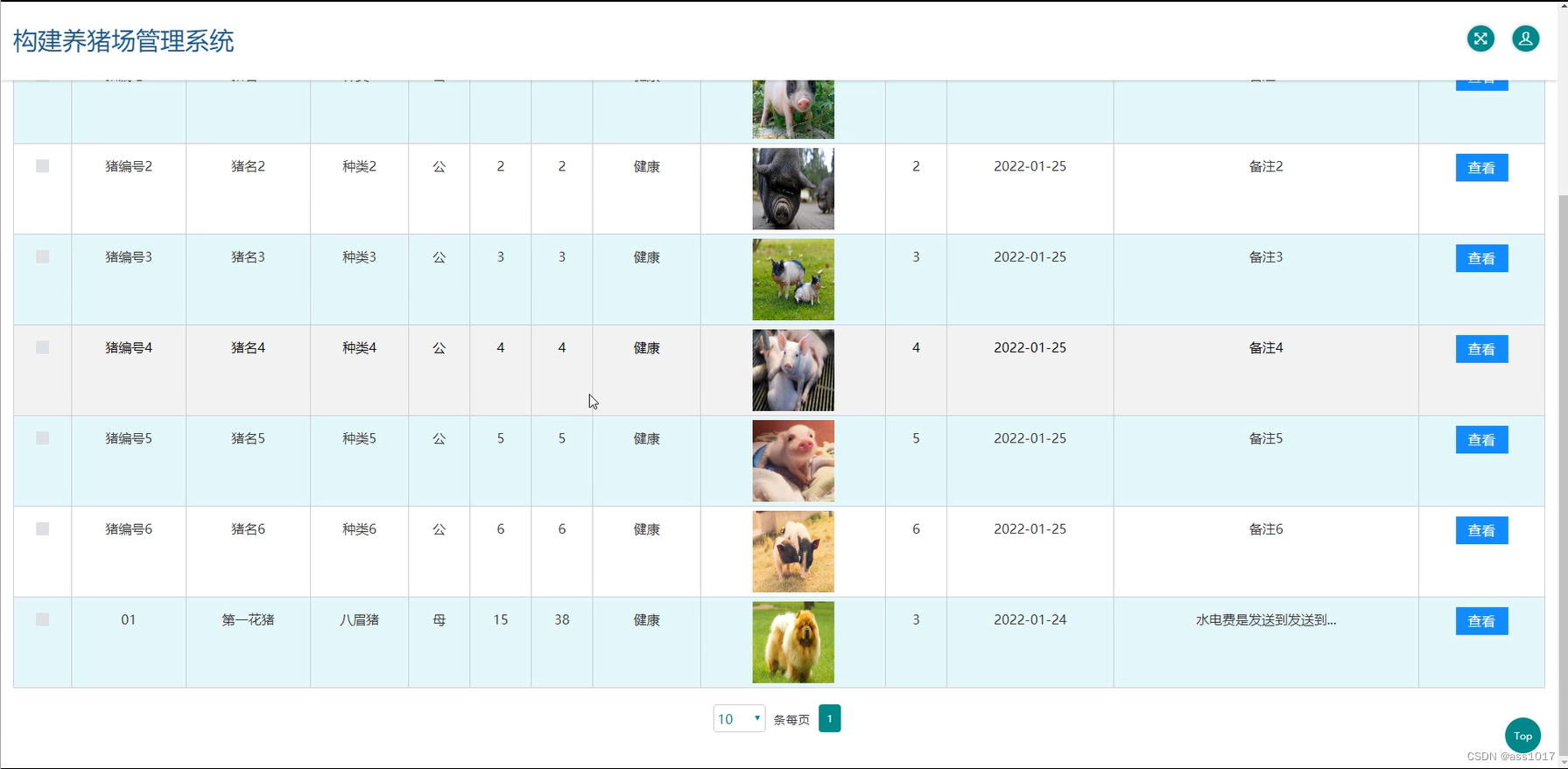 ssm+JSP计算机毕业设计构建养猪场管理系统3t2t8【源码、程序、数据库、部署】_养猪场办理流程涉及到什么数据库-CSDN博客
