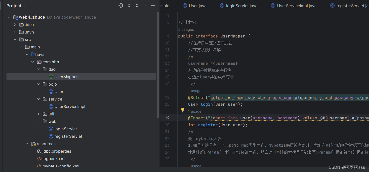 使用vue,mybatis,mysql,tomcat,axios实现简单的登录注册功能_const headerstoobject = (thing) => thing instanceo ...