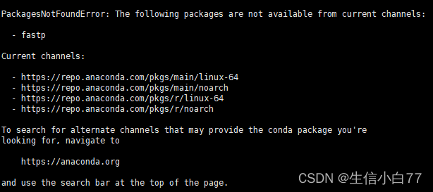 解决服务器使用conda安装fastp的问题_miniconda安装fastp-CSDN博客