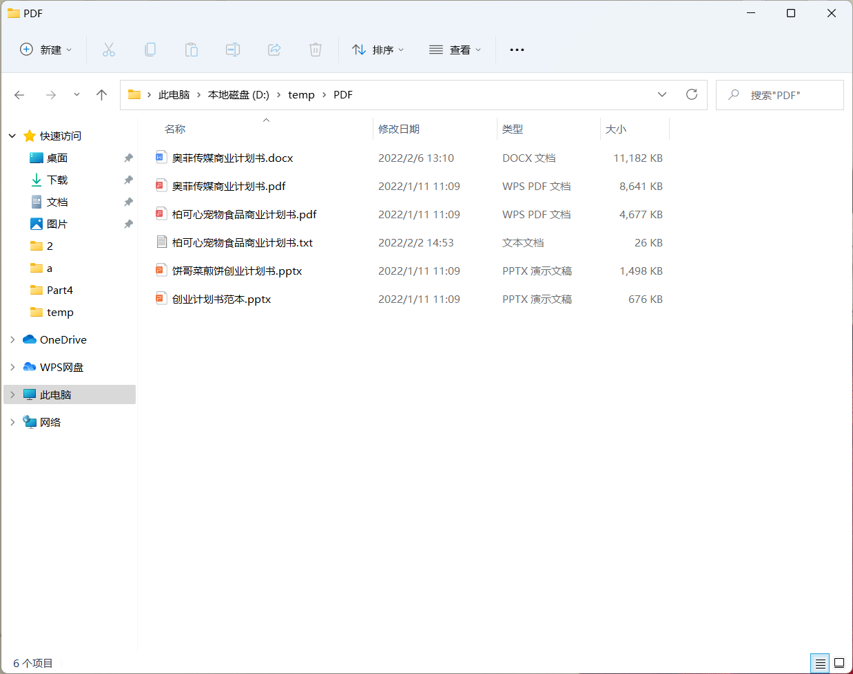 Java学习笔记：PDF转Word_com.yzk18.docs.pdfhelpers-CSDN博客