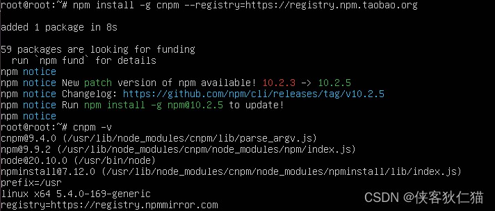 三、Ubuntu22.0安装EMQX5.0——使用Nodejs创建api接口连接数据库_emqx nodejs-CSDN博客