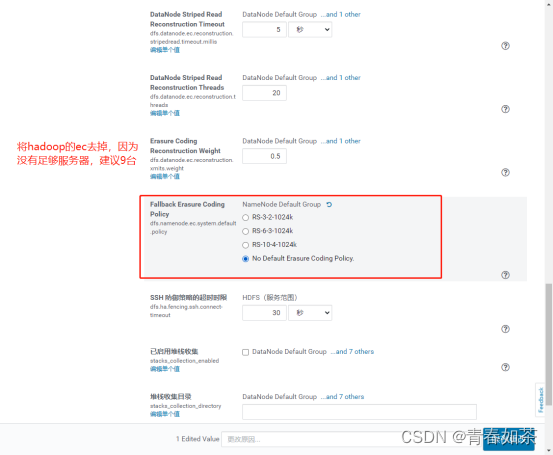 CDH6.2安装spark集群基础环境_cdh spark-CSDN博客