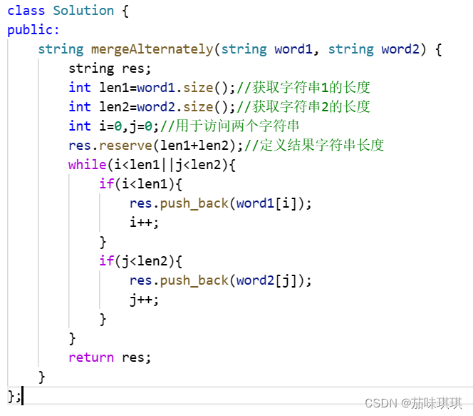 Leetcode 75——1768.交替合并字符串 解题思路与具体代码【C++】_软件编程,交替合并字符串怎么写-CSDN博客