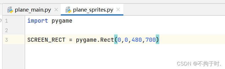 【python飞机大战游戏实战笔记】黑马程序员python教程项目实战记录【超详细】黑马程序员飞机大战完整代码 Csdn博客 7076