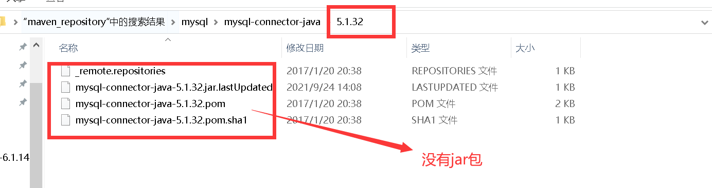 pom.xml文件更新报错：Cannot resolve XXX:XXX（Cannot resolve mysql:mysql-connector-java:5.1.32）_配置yml文件解决 ...