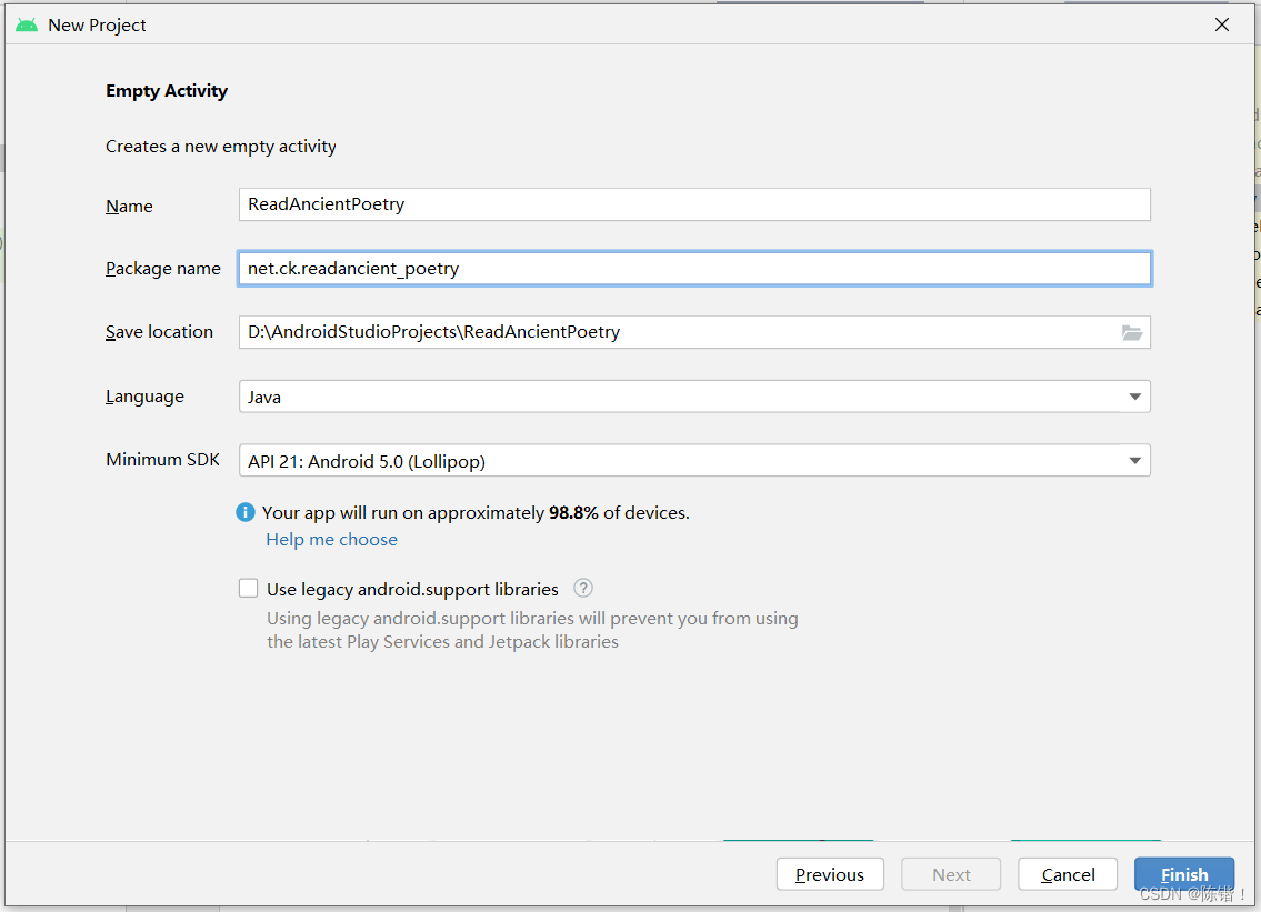 安卓开发：ListView与ArrayAdapter实战-CSDN博客