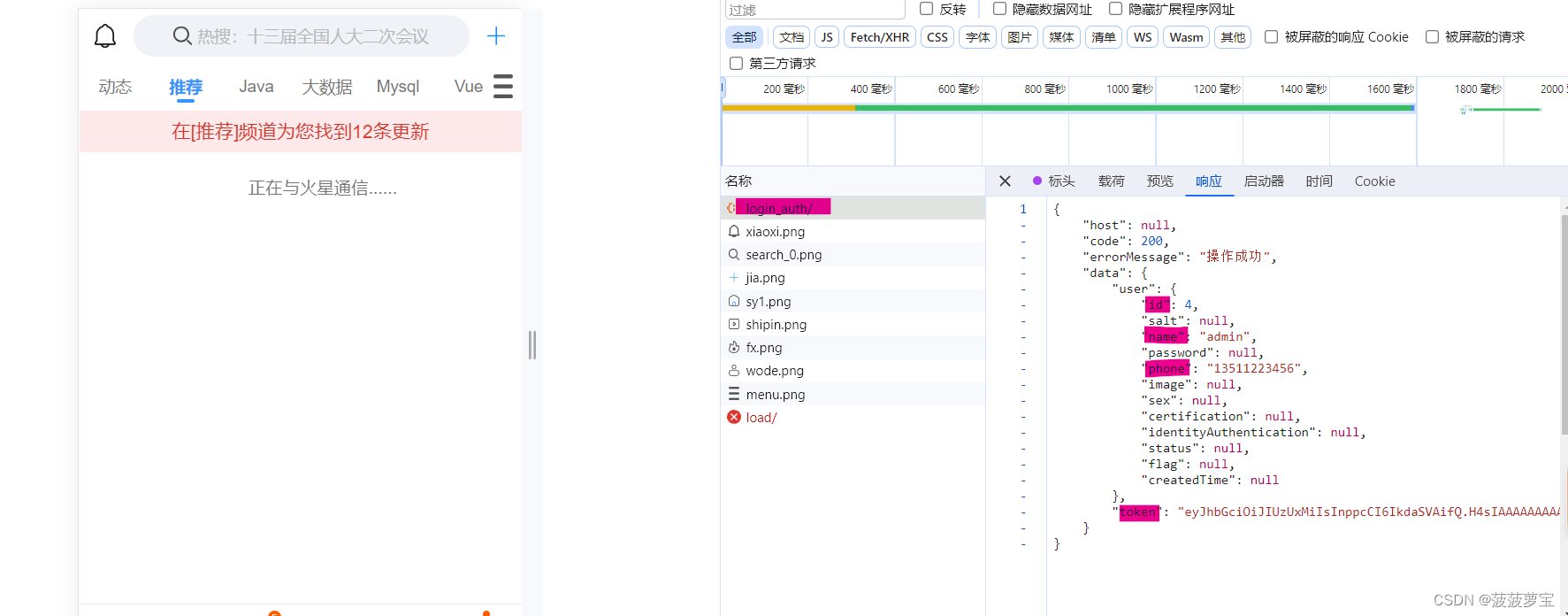【黑马头条】-day01环境搭建SpringBoot-Cloud-Nacos_nacos环境搭建-CSDN博客