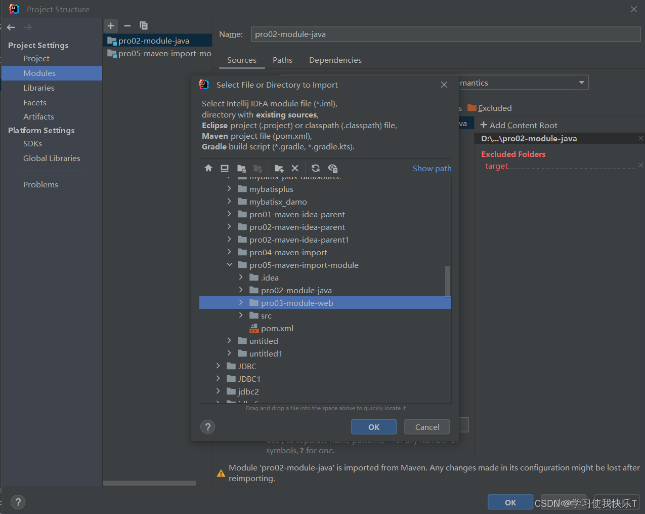 第二章 使用Maven：IDEA环境_idea 执行mvn 命令-CSDN博客
