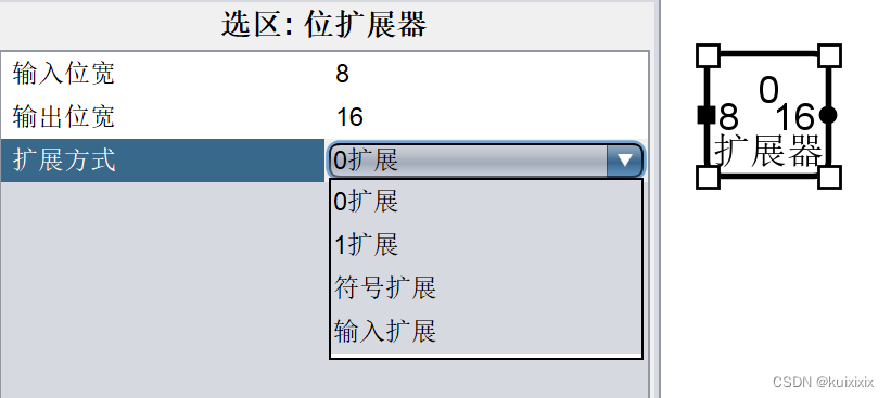 Logisim位拓展器（Bit Extender）_logisim符号扩展器在哪-CSDN博客