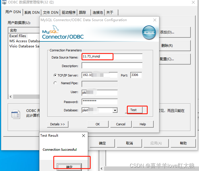 dataFactory连接mysql详细配置教程_data factory for mysql-CSDN博客
