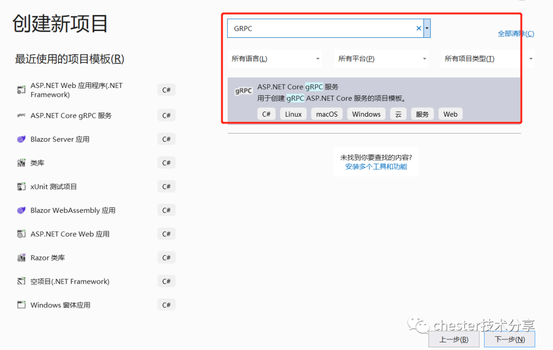 Blazor WebAssembly + Grpc Web=未来？-CSDN博客