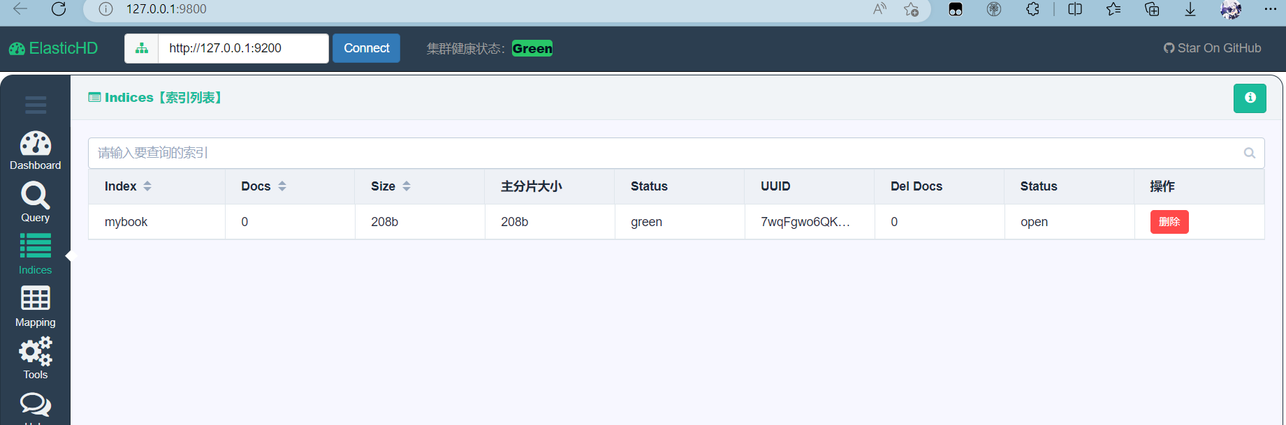 Elasticsearch 学习+SpringBoot实战教程（一）_springboot+elasticsearch-CSDN博客